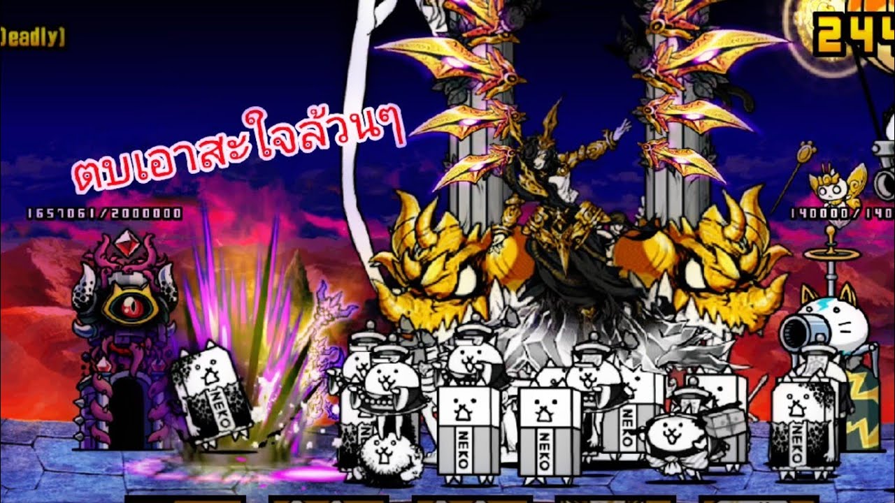 The Battle Cats Manic Tank รอบแก้มือ - YouTube