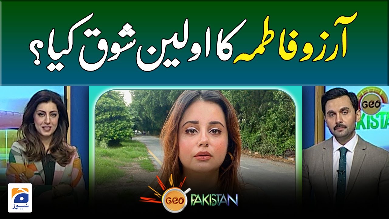 What is famous Tik-toker Arzu Fatima's first hobby? - Geo Pakistan ...