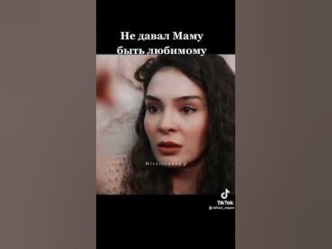 не кричи на меня - YouTube