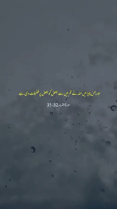 Agr Tm Bhry Gunaho Sy Bach Jao Gy To 😱 Allah Youtube