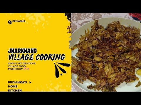 Jharkhandi Food|Mutton Mushroom|#Youtubeshorts #Ytstudio #Viralvideo # ...