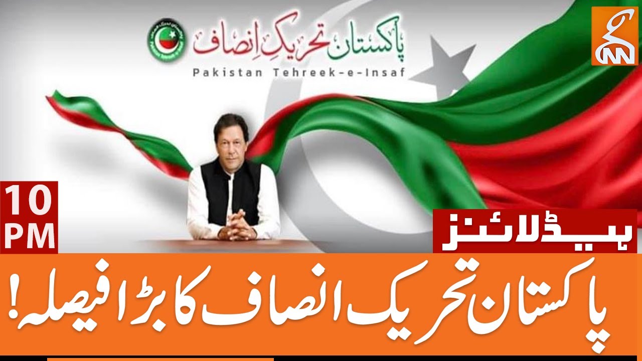 Watch: Big Decision of Pakistan Tehreek-e-Insaf | News Headlines | 10 ...