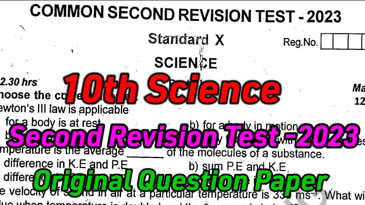 10th science secondrevisiontest 2023 original Question paper pdf ...