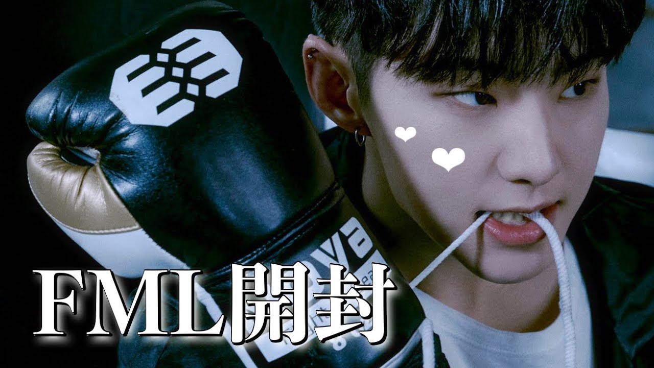 【セブチ】FML開封の儀〜！！HMV・タワレコ編 FML / SEVENTEEN / CARAT / 開封 / Unboxing - YouTube