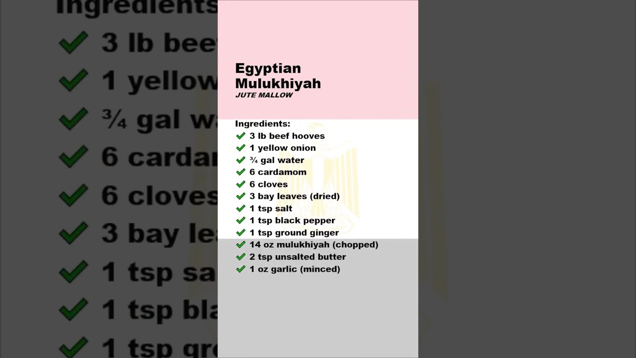 🇪🇬 Egyptian Mulukhiyah Recipe | Jute Mallow - YouTube