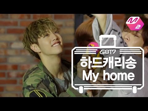 [GOT7's Hard Carry] Hard Carry Song_My home | Ep.5-6