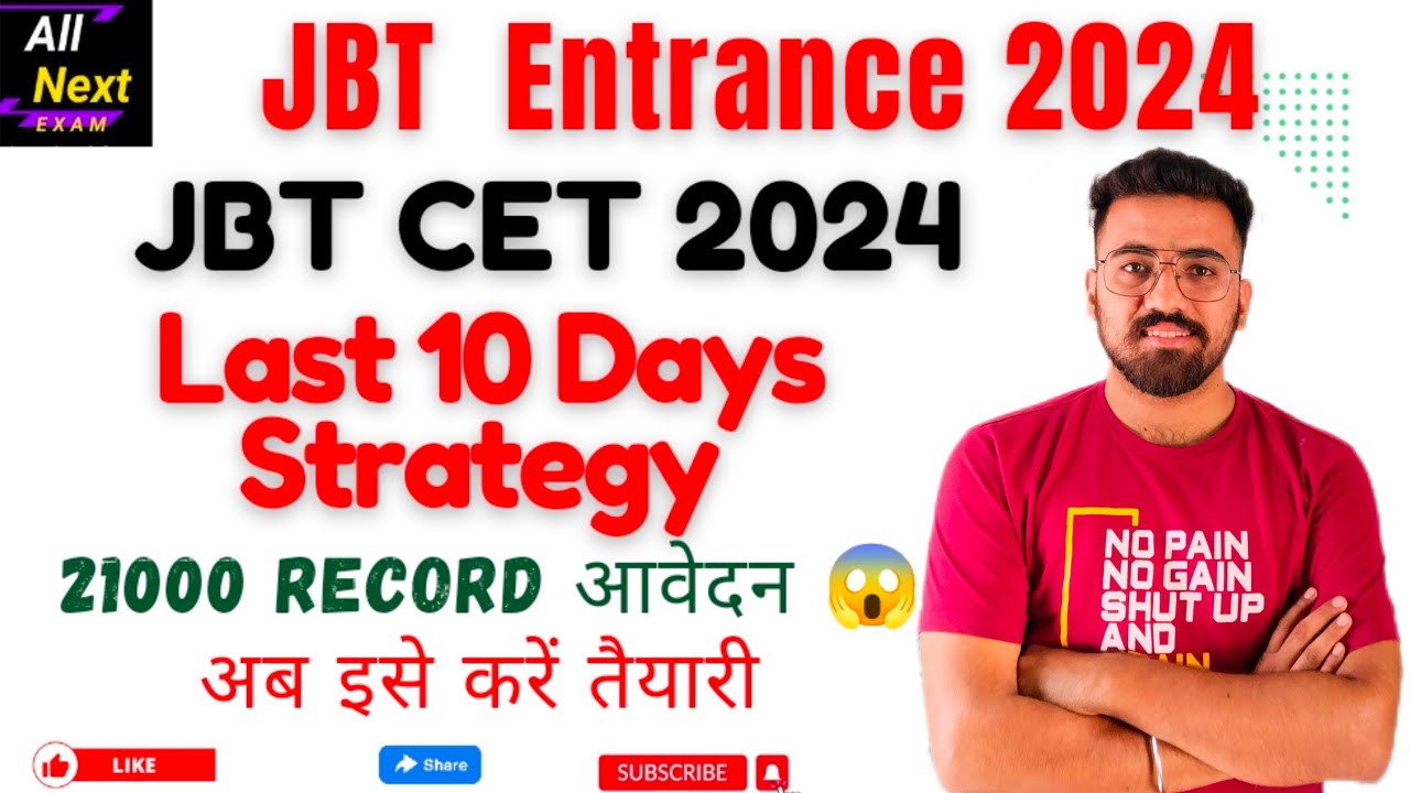 JBT CET 2024 || JBT ENTRANCE Preparation|| Last 10 Days Strategy ...