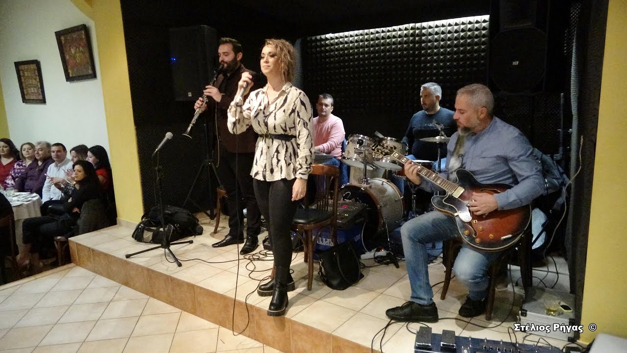 Αρναία, Φωτεινή Πανδριά κλαρίνο Βαγγέλης Ψάλτης - YouTube