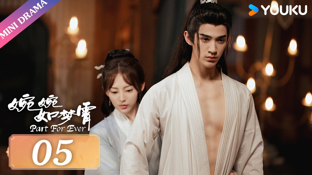 ENGSUB【婉婉如梦霄 Part For Ever】EP05 | 复仇城主VS落魄千金！虐恋，情深却似海 | 蔡正杰/蒋袁娅蓉 | 古装爱情 ...