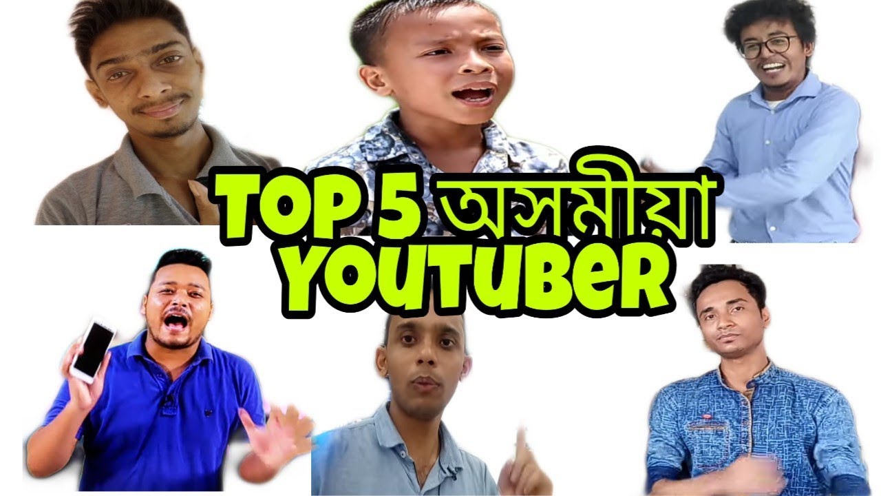 Top 5 Best Youtuber Of Assam Youtube