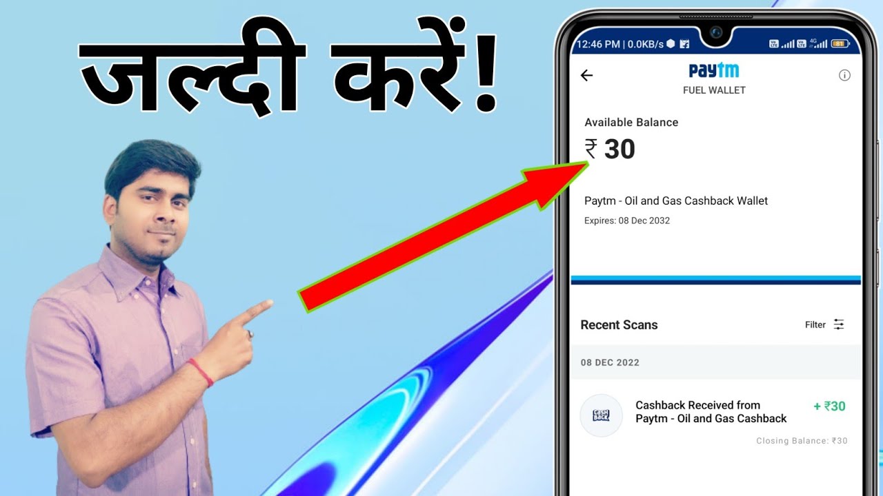 How to Get Cash Back on Your Paytm Wallet | Paytm Se Paise Kaise Kamaye ...