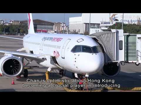 Import Skilled Workers for C919 Maintenance: Transport Chief - YouTube