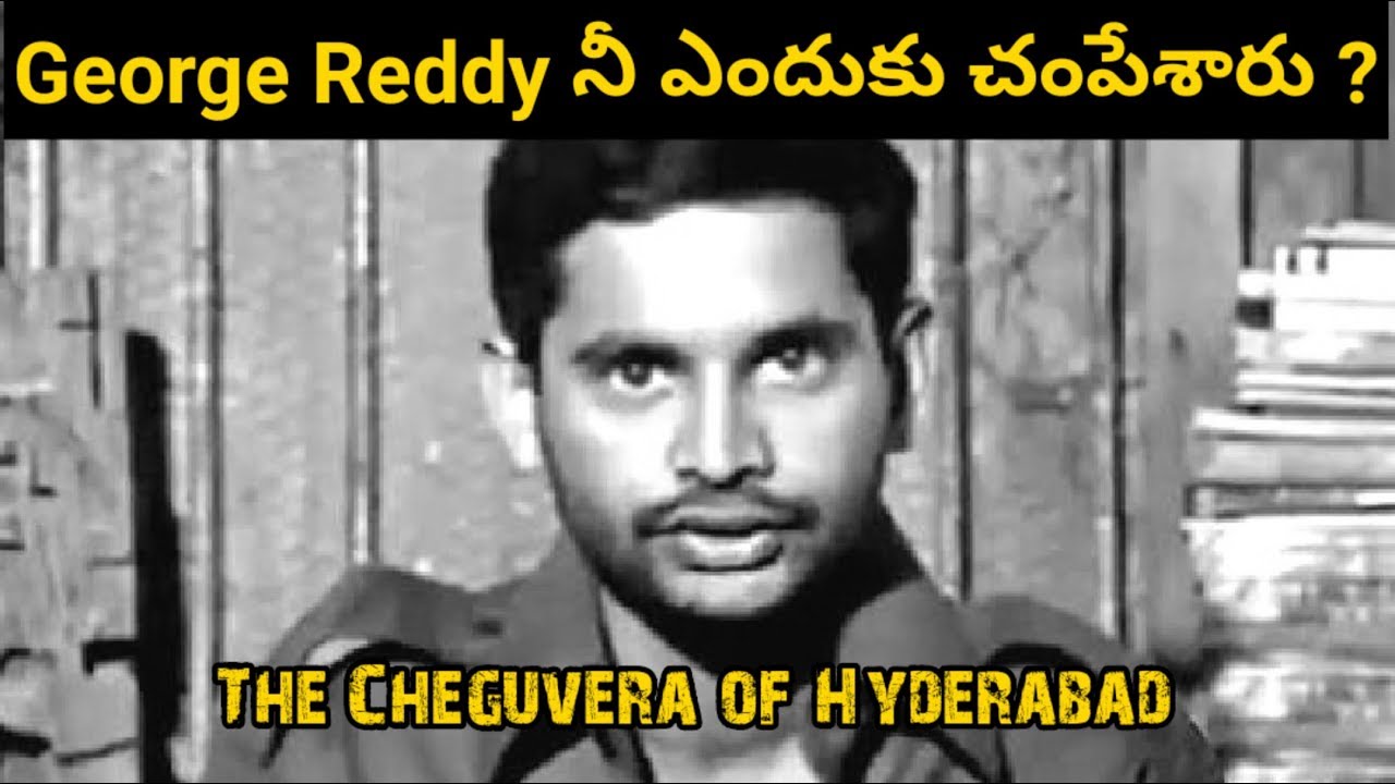 Why George Reddy was Killed ? - YouTube
