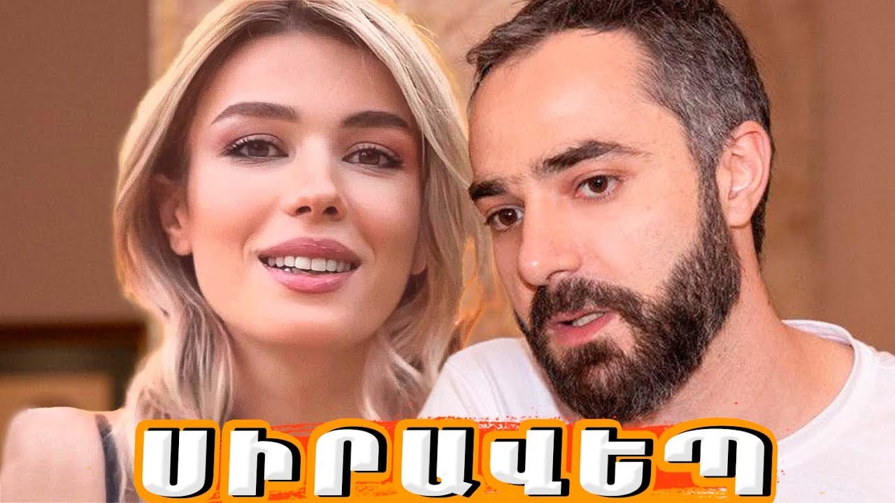Ռուբեն Մուրադյանը՝ Էթերի Ոսկանյանի հետ սիրավեպի մասին - YouTube