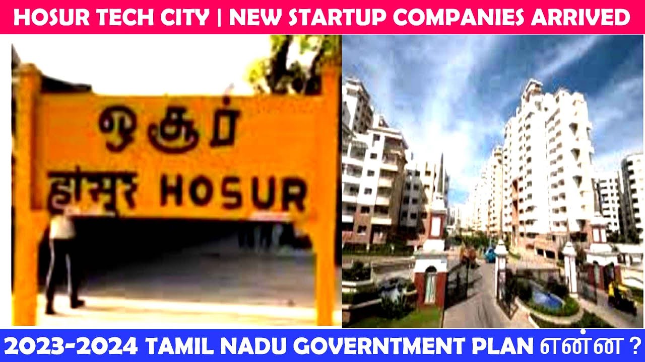 ஓசூர் TECH CITY ஆகும் போது என்னென்ன மாற்றங்கள் ஏற்படும் | STS HOSUR ...