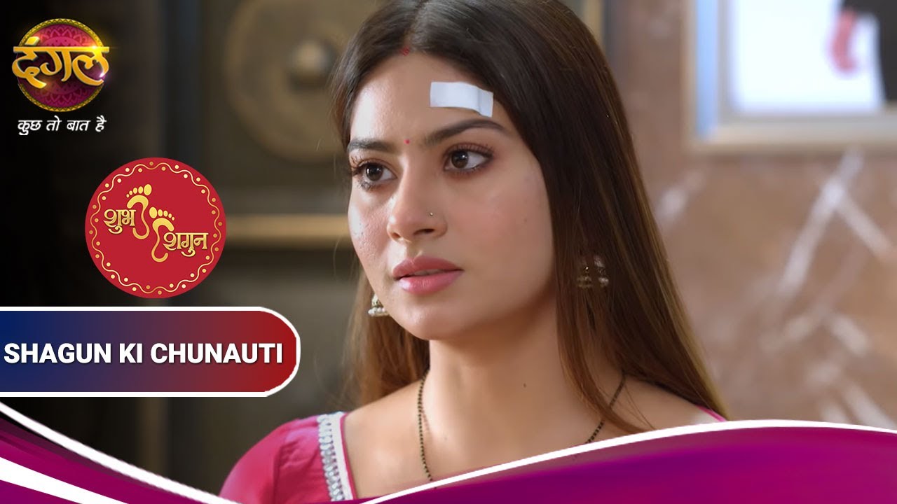 Shub Shagun|शुभ शगुन|शगुन ने नैना को बेनकाब करने की दी चुनौती|Shagun ...