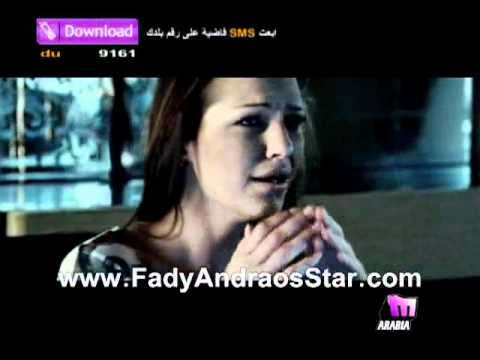 Fady Andraos - Tla3y Minni | فادي اندراوس - طلعي مني - YouTube