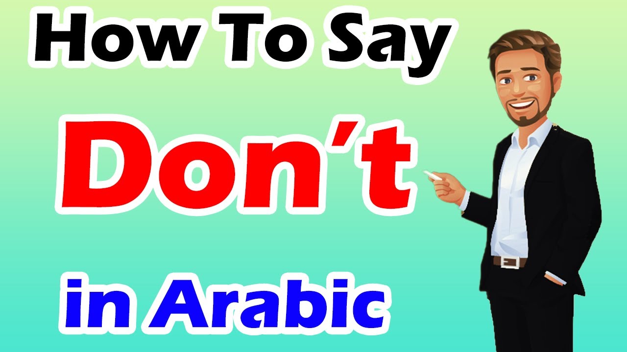 Learn Arabic | How To Say "DON'T" in Arabic - YouTube