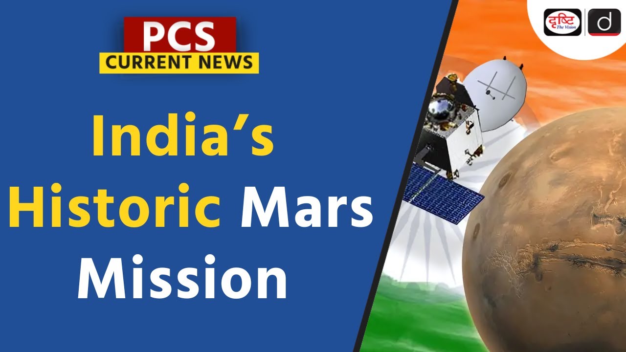 India Mars Spacecraft Former NASA Astronaut Applauds India's Mars