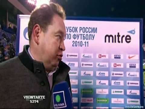 Зенит-ЦСКА 1/4 КР 2011 (0-2) Интервью Слуцкого