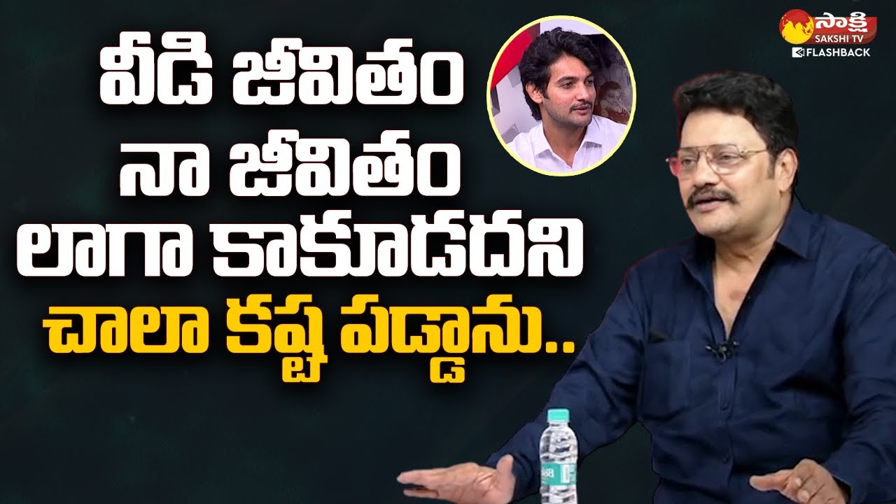 Actor Sai Kumar About His Son Aadhi Saikumar | Saikumar Family ...