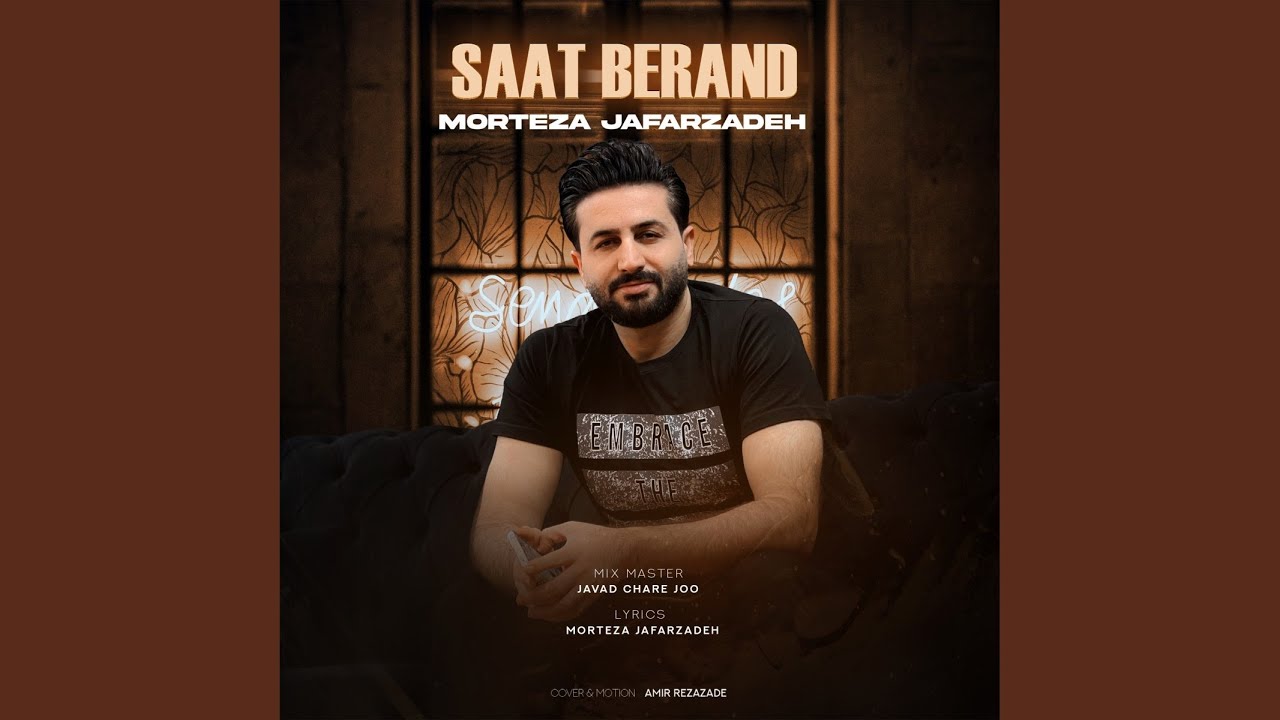 Saat Berand - YouTube