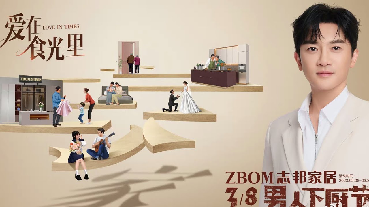 苏有朋新歌《爱在时光里-In Times Of Love》完整版MV - YouTube