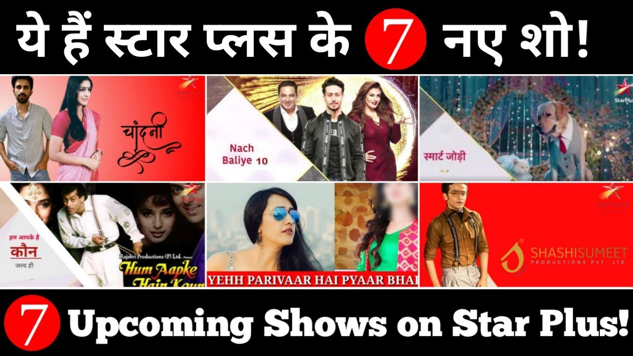 Star Plus 7 Upcoming New Shows List || Star Plus All New Shows Full ...