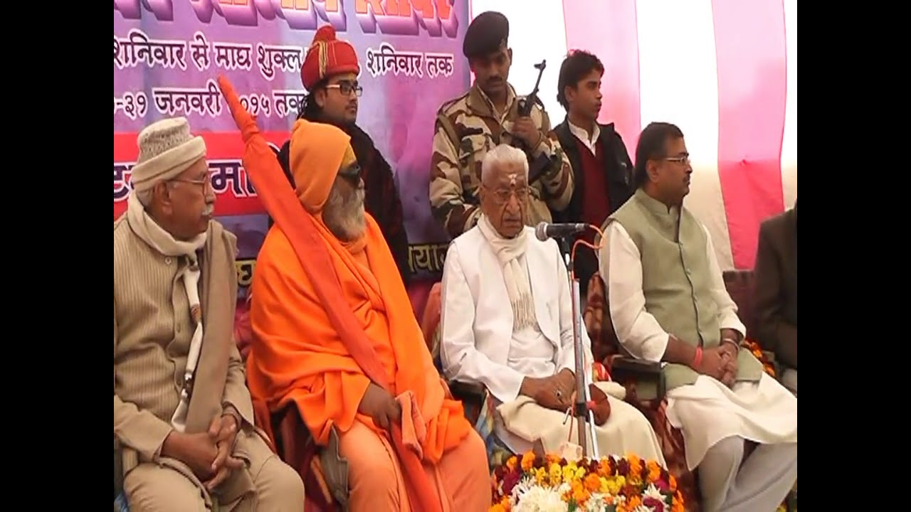 MAHARSHI BHARADWAJ VED SWADHYAY SHIVIR, PRAYAG 2015 माननीय अशोक सिंघल ...