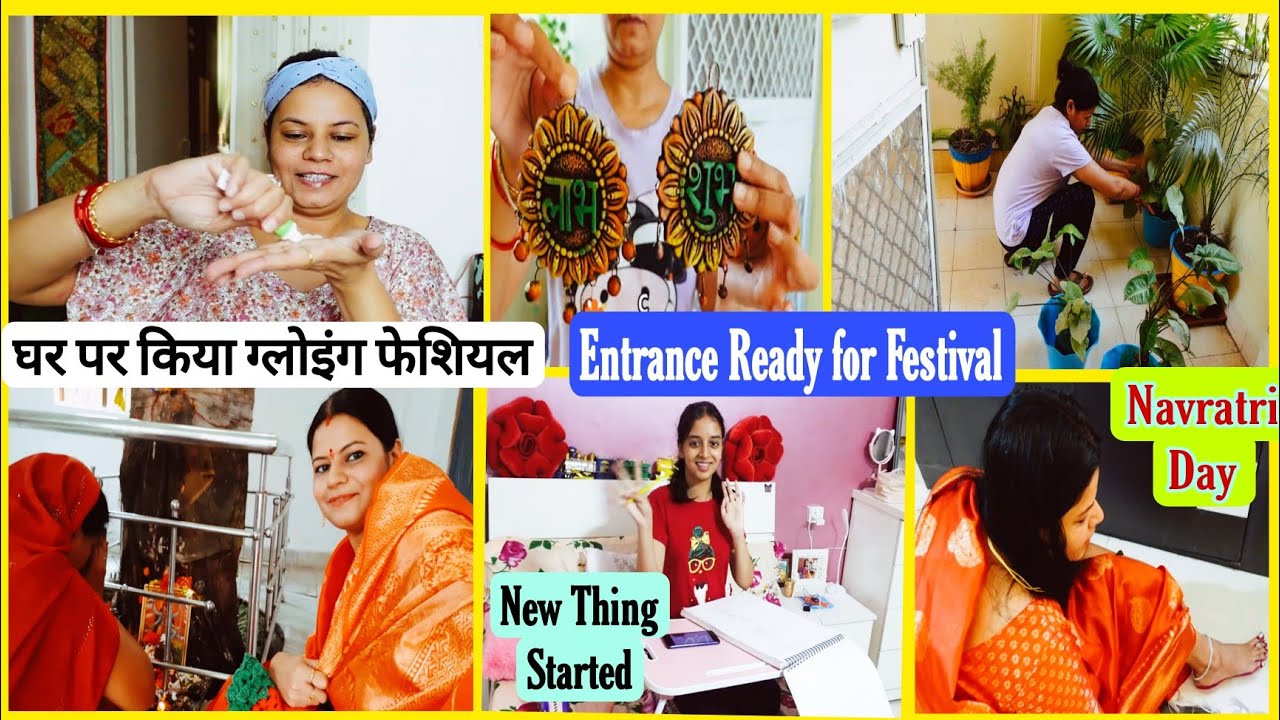 NAVRATRI VLOG- Glowing facial at Home/Entrance Decor! Pratima'sLIFENLiving - YouTube