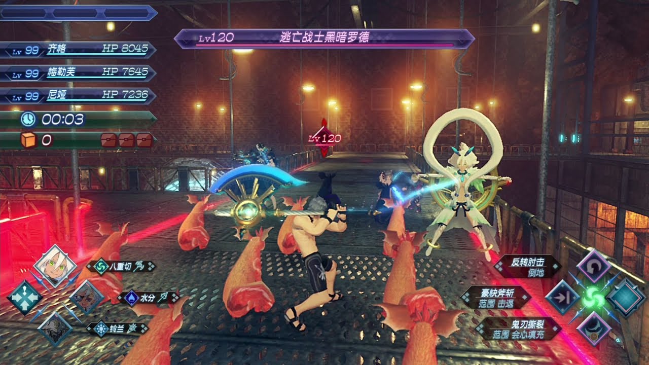 Xenoblade Chronicles 2 farm swimsuit simply and rapidly - YouTube