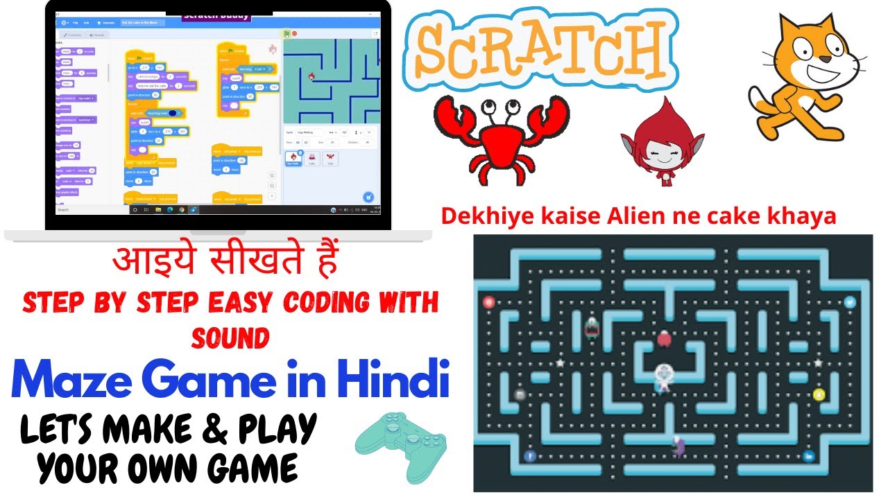 Simple Maze Generation Tutorial || Hindi Scratch Game - YouTube