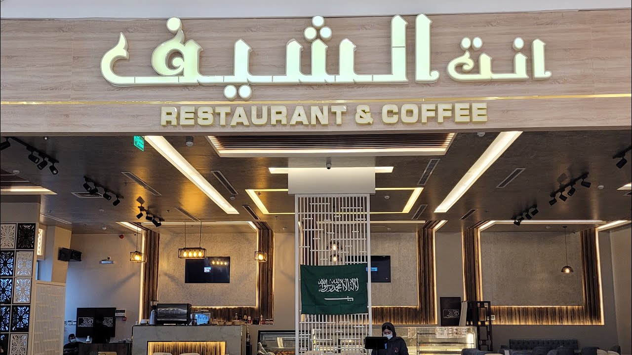 Anta Al Chef Restaurant & Cafe | Makkah | Welcoem Saudi - YouTube