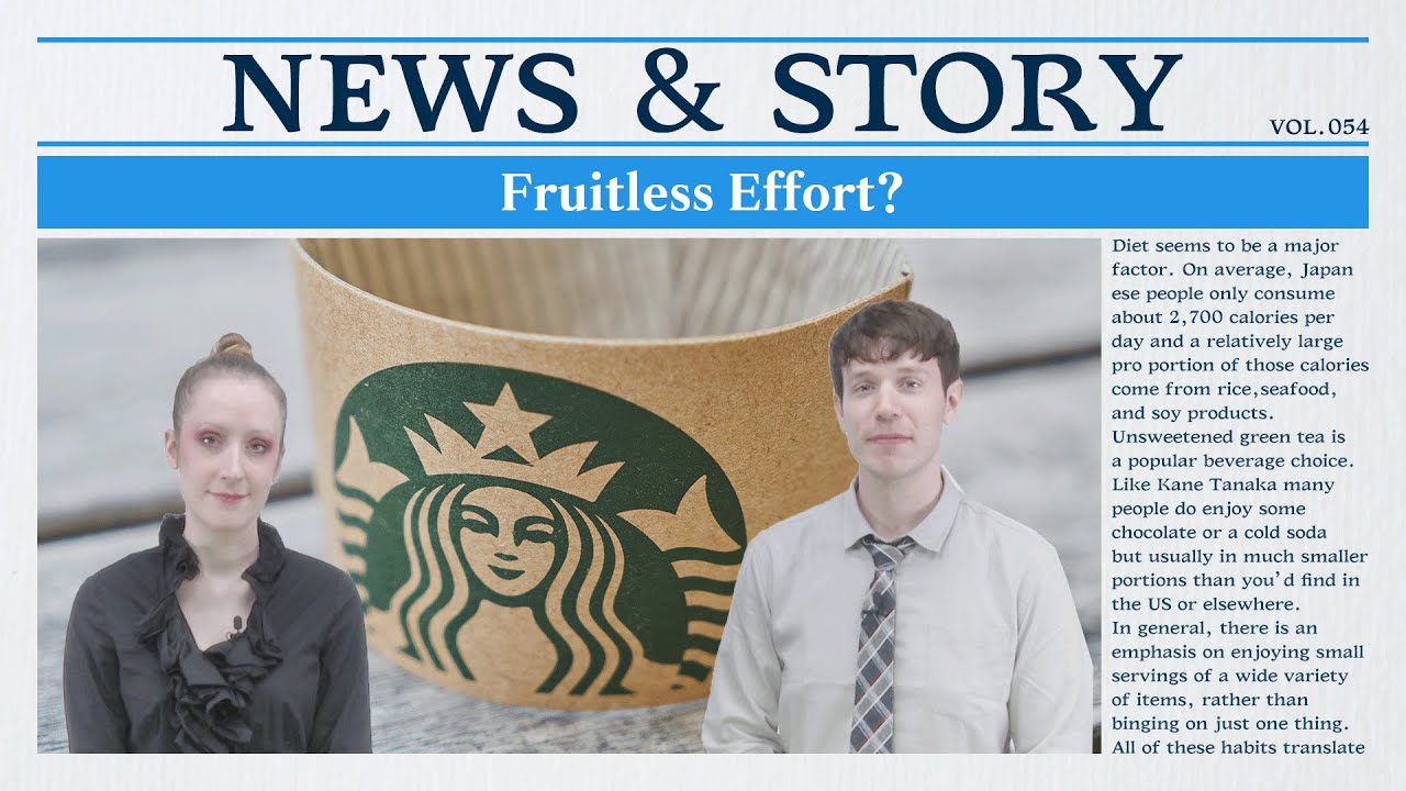 [Vol.54_Unit 01] Fruitless Effort? (Preview) - YouTube