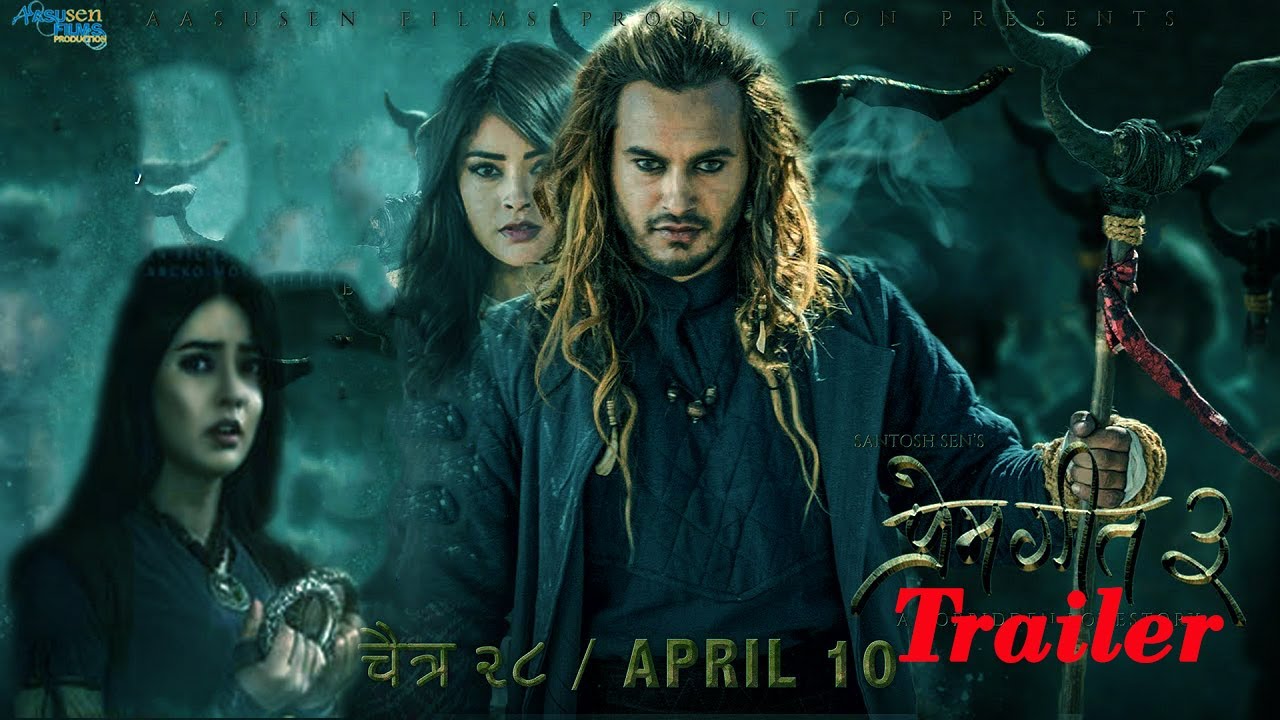 PREM GEET 3 || Nepali Official Trailer 2020 || Pradeep Khadka, Kristina ...