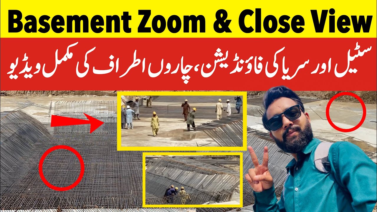 Zoom & Close views Gaddafi stadium basement foundation | Gaddafi ...