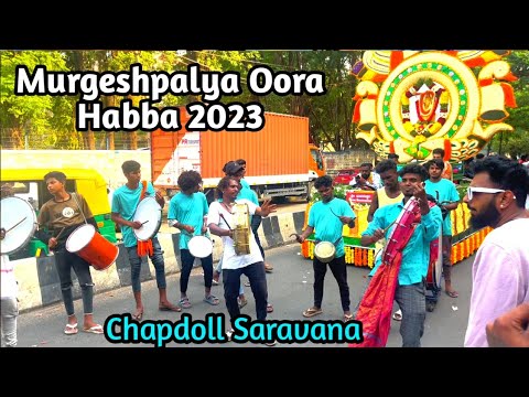 Murgeshpalya Oora Habba 2023 | Chapdoll Saravana | Tamate Beats ...