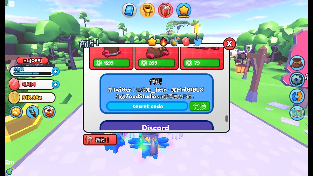 roblox sword simulator secret code - YouTube