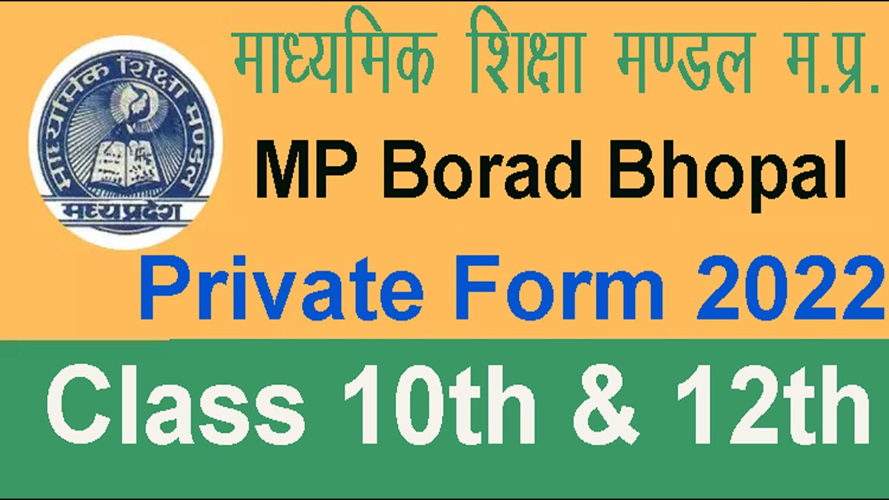 Mp Board Private Exam Form 2022-23 | 10th or 12th mp board private form ...