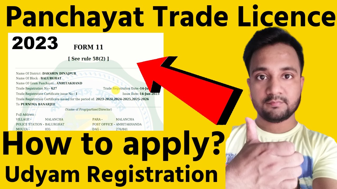 Online Trade Licence 2023 l Trade License Apply Online West Bengal l ...