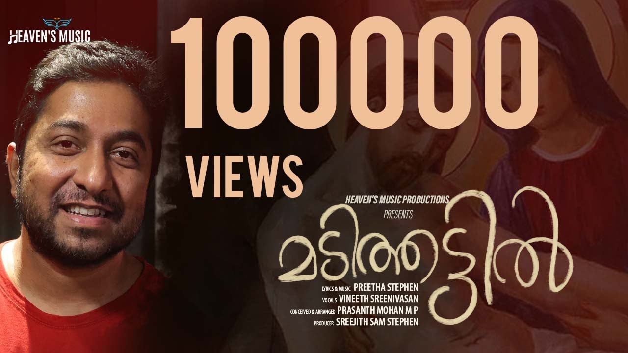 | Madithattil | Vineeth Sreenivasan | Preetha Stephen | Prasanth Mohan M P | Sreejith Sam - YouTube