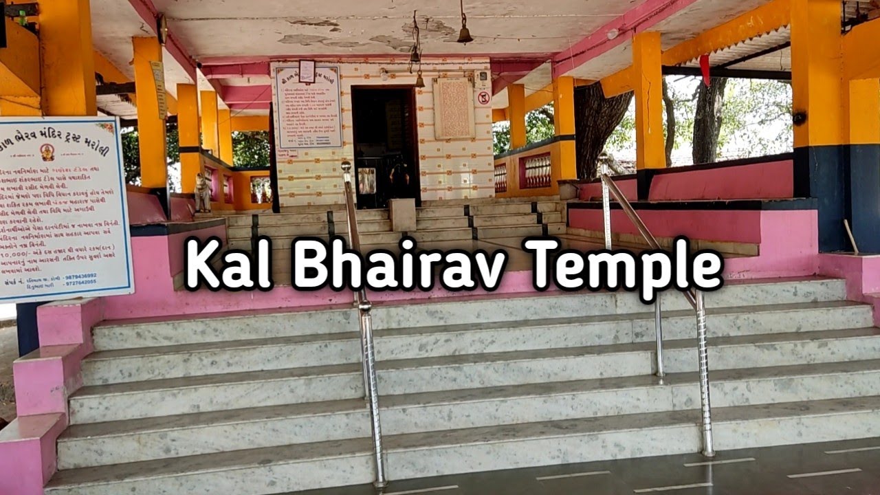 KALBhairav Temple Maroli Near Vapi Gujarat - YouTube