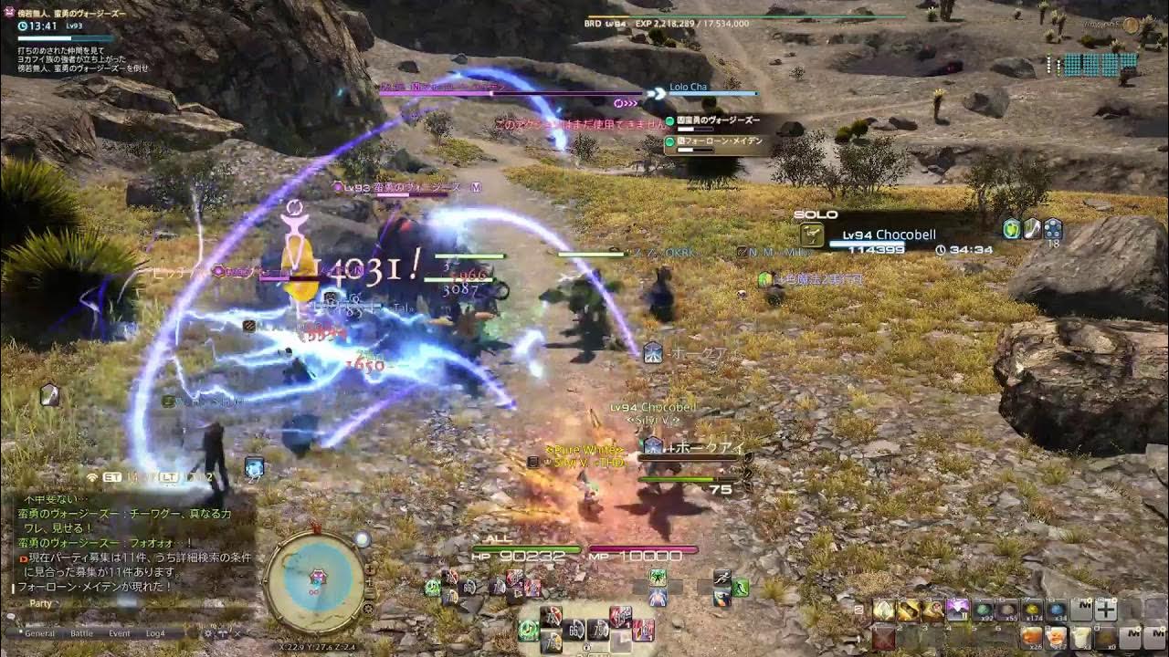 FF14 53歳、老戦士の日常を配信 苦手なDPSのレベリング頑張る - YouTube