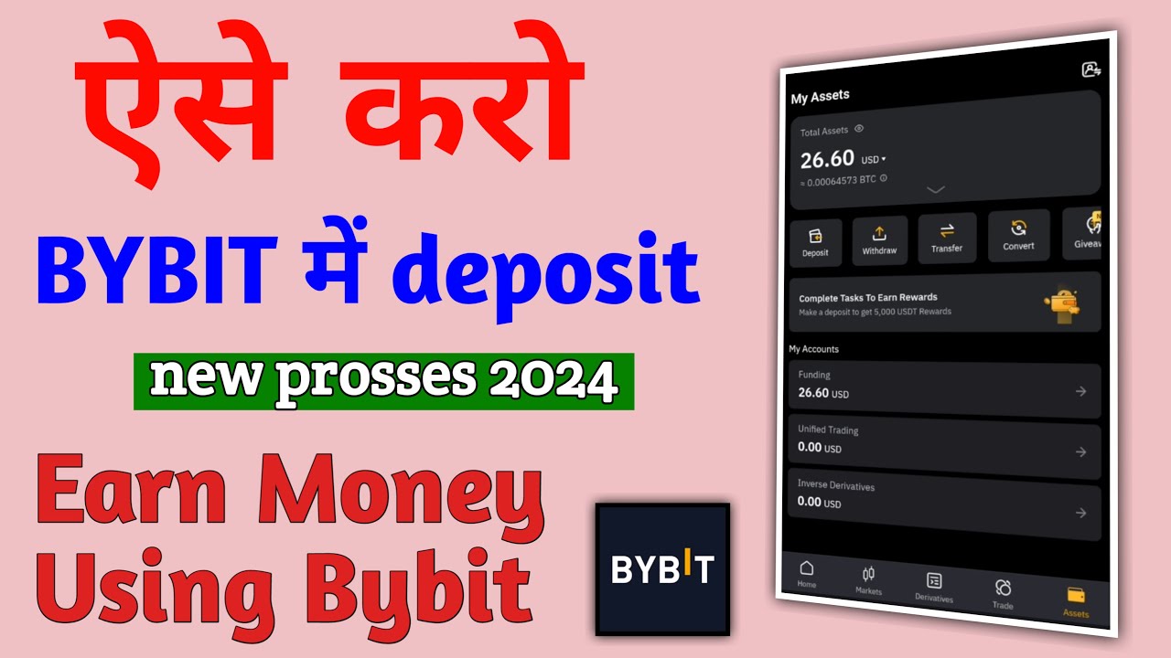 Deposit In ByBit | Bybit me Deposit kase kare | How to use bybit | bybit me p2p kase kare ...