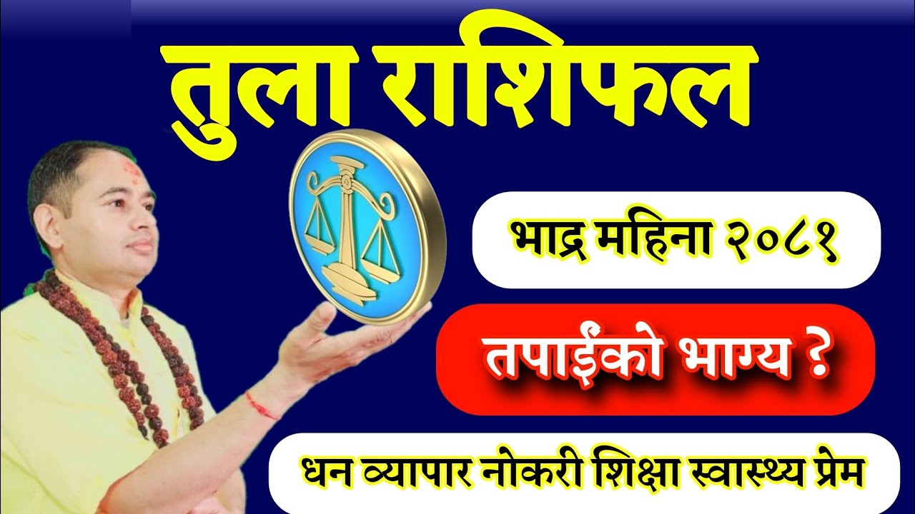 Tula Rashi Bhadra 2081, Tula Rashifal, monthly horoscope Tula, earning ...