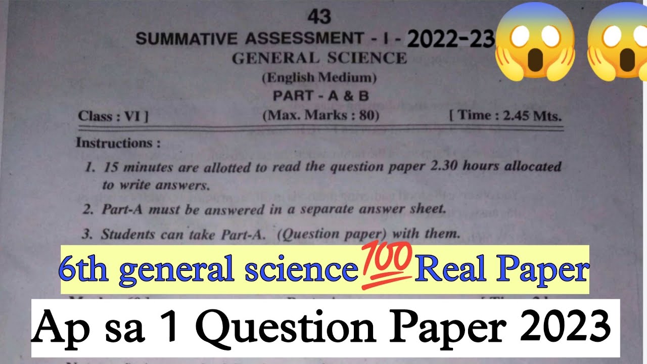 💯6th class sa 1 general science question paper 2022-23|💯ap sa 1 6th ...