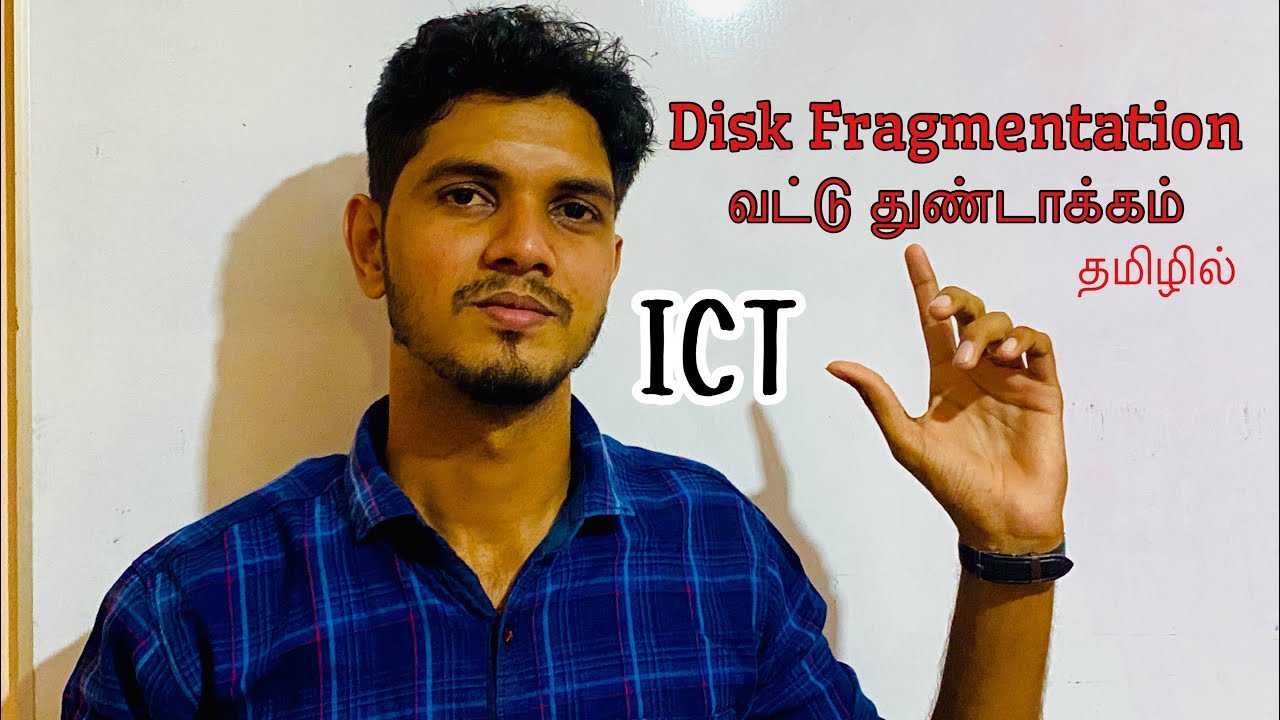 Disk Fragmentation | Defragmentation |A/L ICT|S.N.VITHOO| ICT Foundation| Tamil | Operating ...