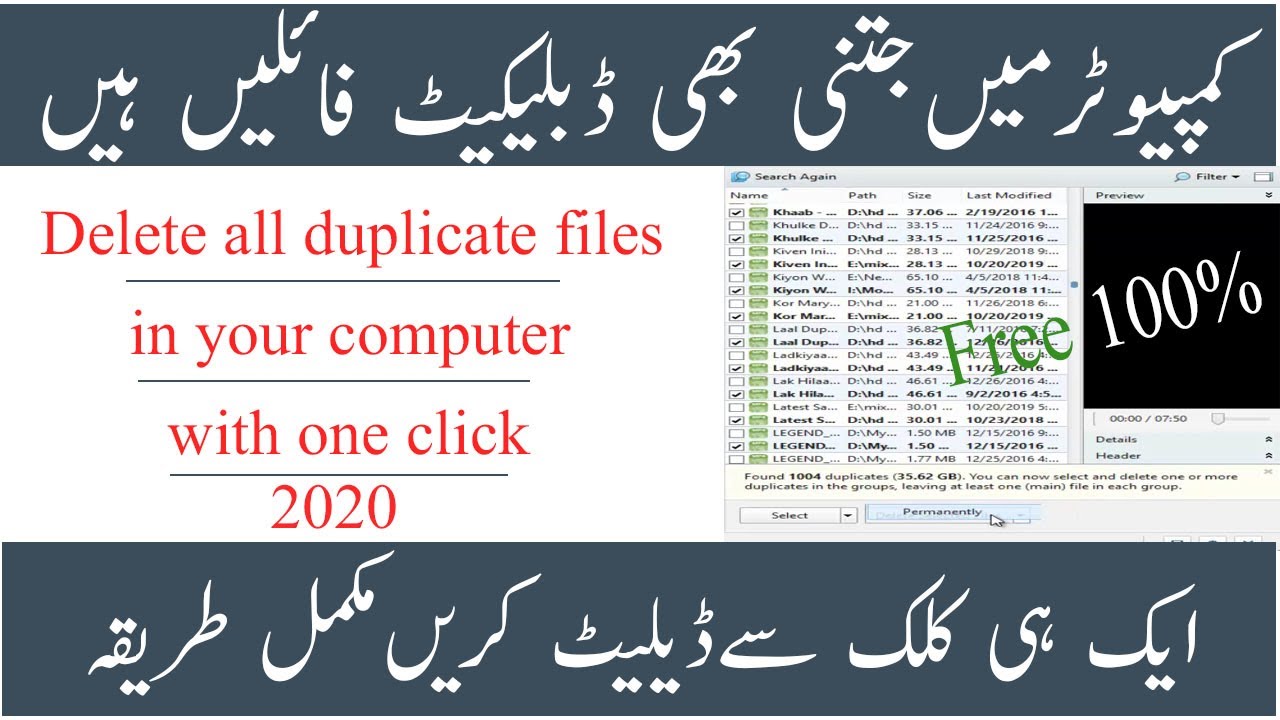 Delete all duplicate files in your computer with one click | in windos ...