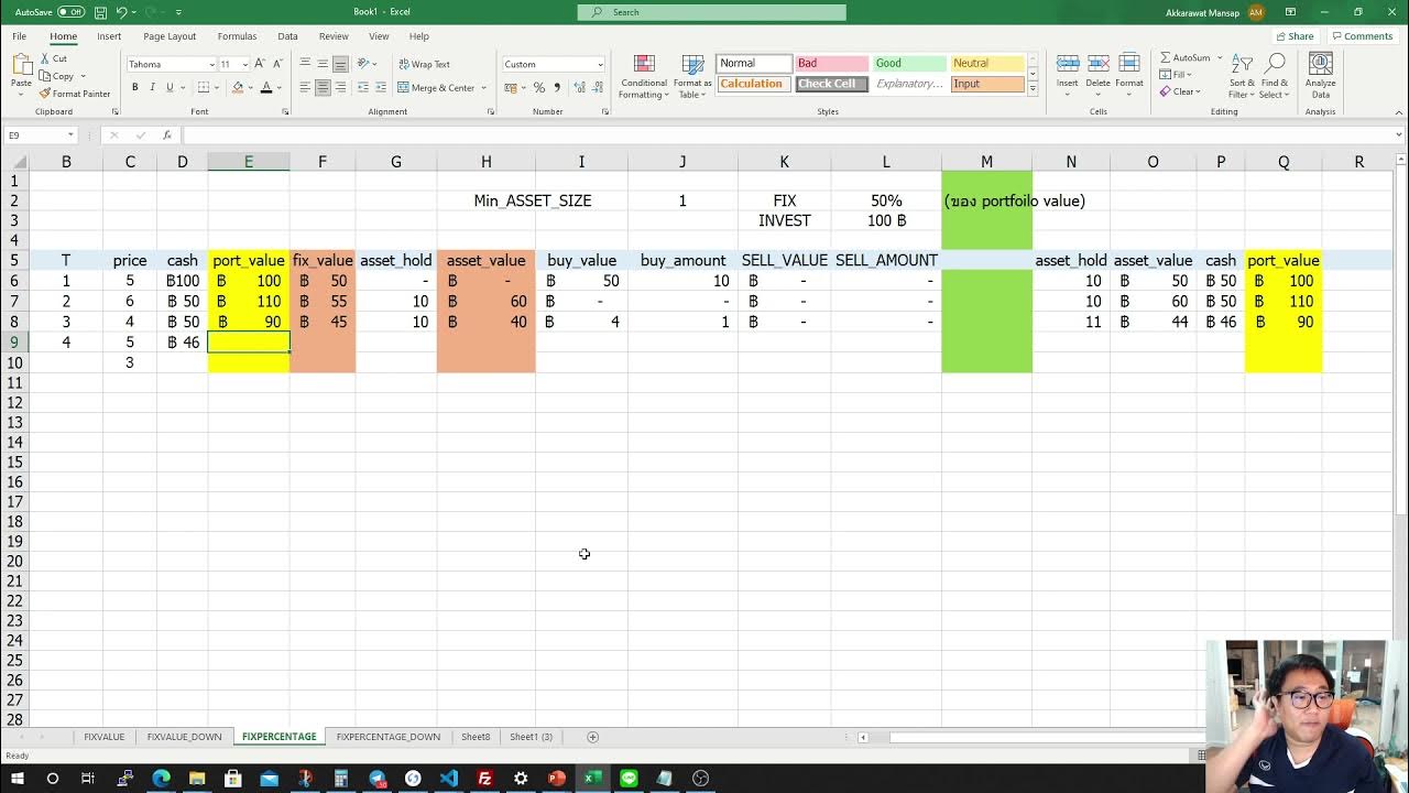 Python for trading - Rebalance Fix ตาม Percentage - YouTube