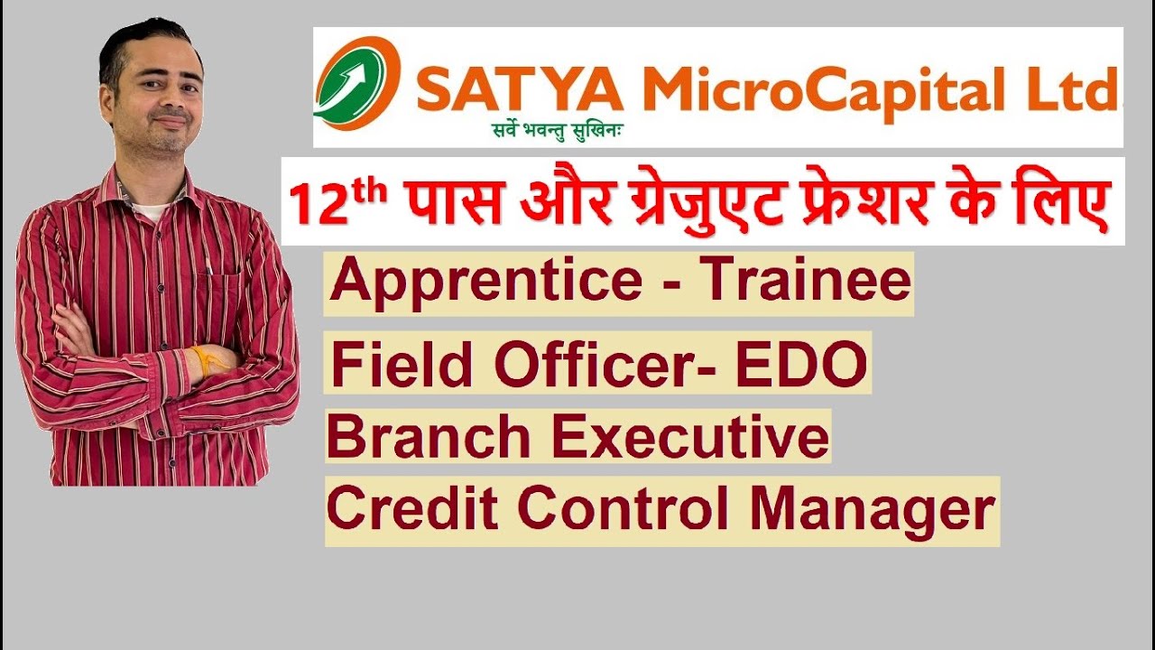 Microfinance Jobs || Satya Microcapital Limited || Jobs for 12th and ...